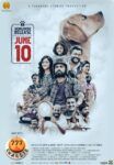 '777 Charlie' movie review: Must watch!